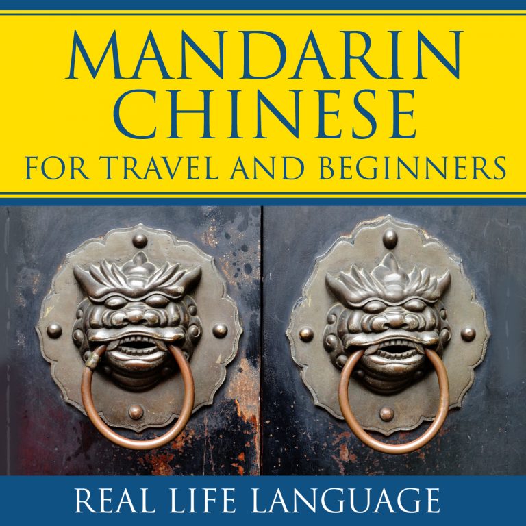 Home - Real Life Language